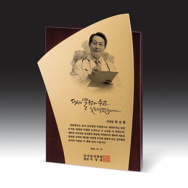 어워드플러스(Award Plus)